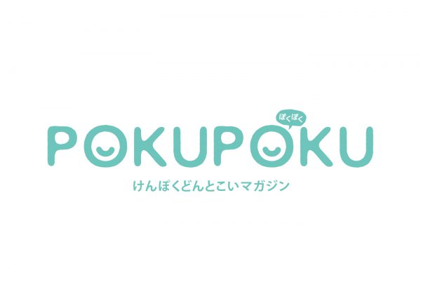 POKUPOKU LOGO DESIGN – ARAKAWA DESIGN